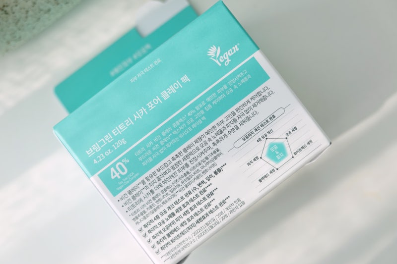 올리브영 모공팩 추천 슈렉팩 순한맛 디렉터파이 공동개발 브링그린 비건 클레이 티트리 모공팩 네이버 블로그