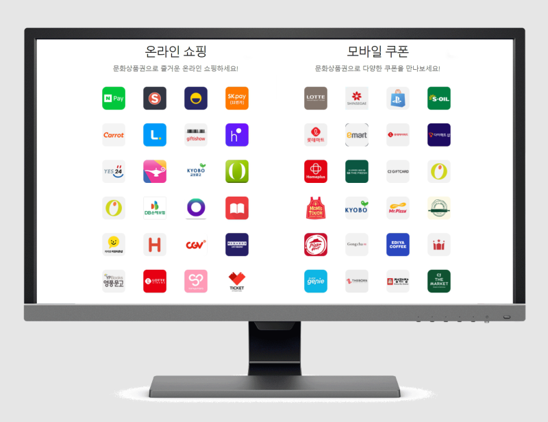 컬쳐랜드 모바일문화상품권 컬쳐캐쉬 바뀐 점과 로블록스 제휴 정보 네이버 블로그