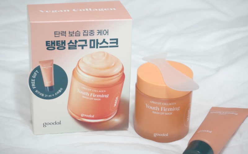 올리브영마스크팩 탄력보습 챙기는 구달 콜라겐 탄력 워시오프 마스크 네이버 블로그