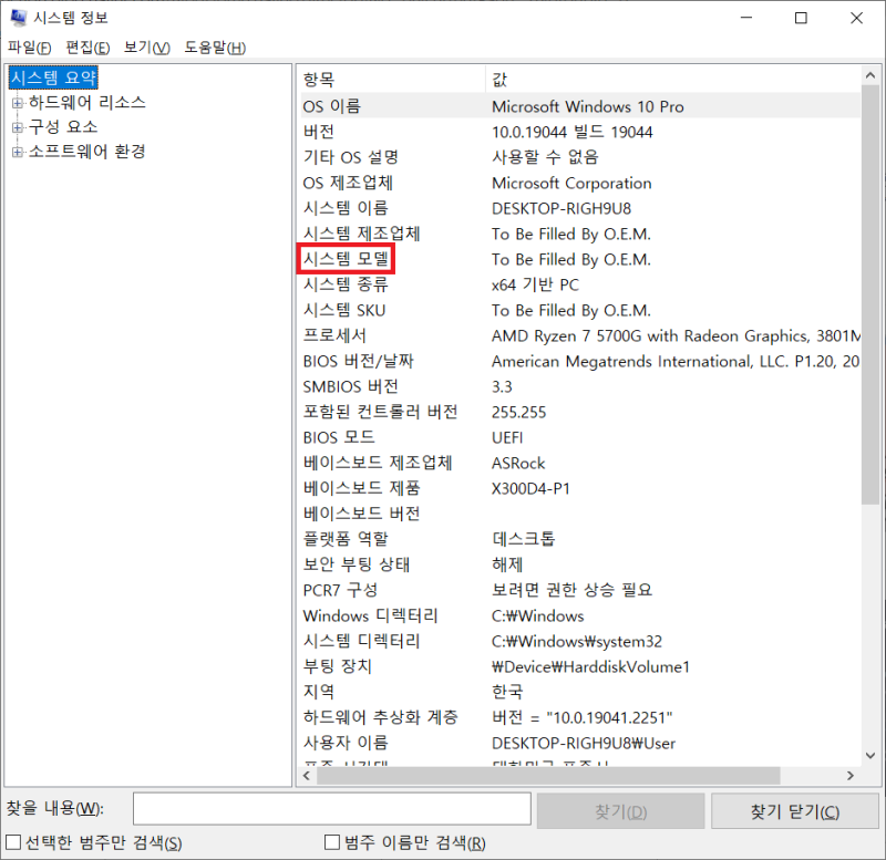 LG 노트북 드라이버 설치 프로그램(LG Control Center) : 네이버 블로그