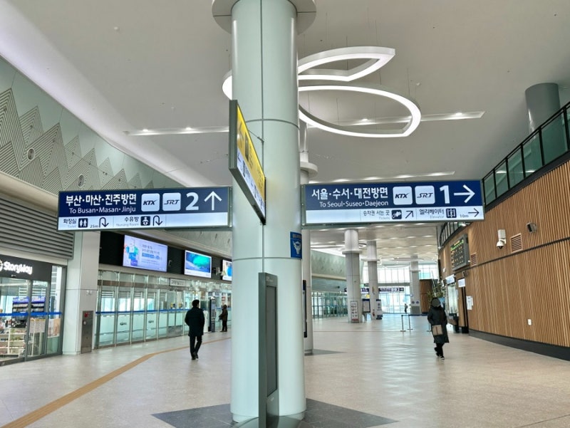 서대구역 Ktx 이용후기 물품보관함식당카페 및 내부 편의시설 둘러보기 네이버 블로그