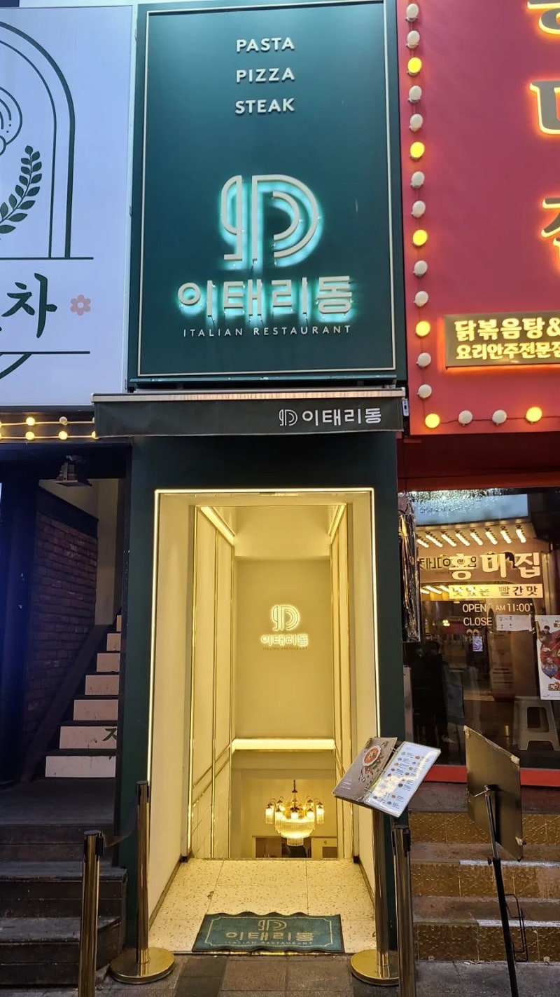 수원역 맛집 가심비 좋은 로데오거리 수원 파스타 맛집 이태리동 네이버 블로그