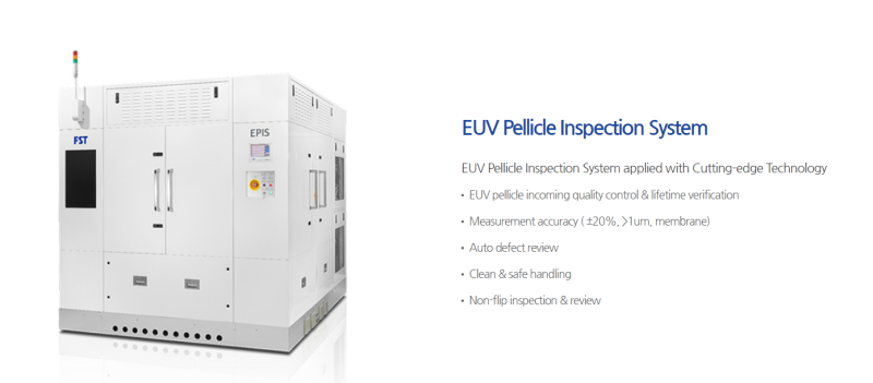 EUV 시대 이솔과 에프에스티는 무슨 역할을 할까? : 네이버 블로그