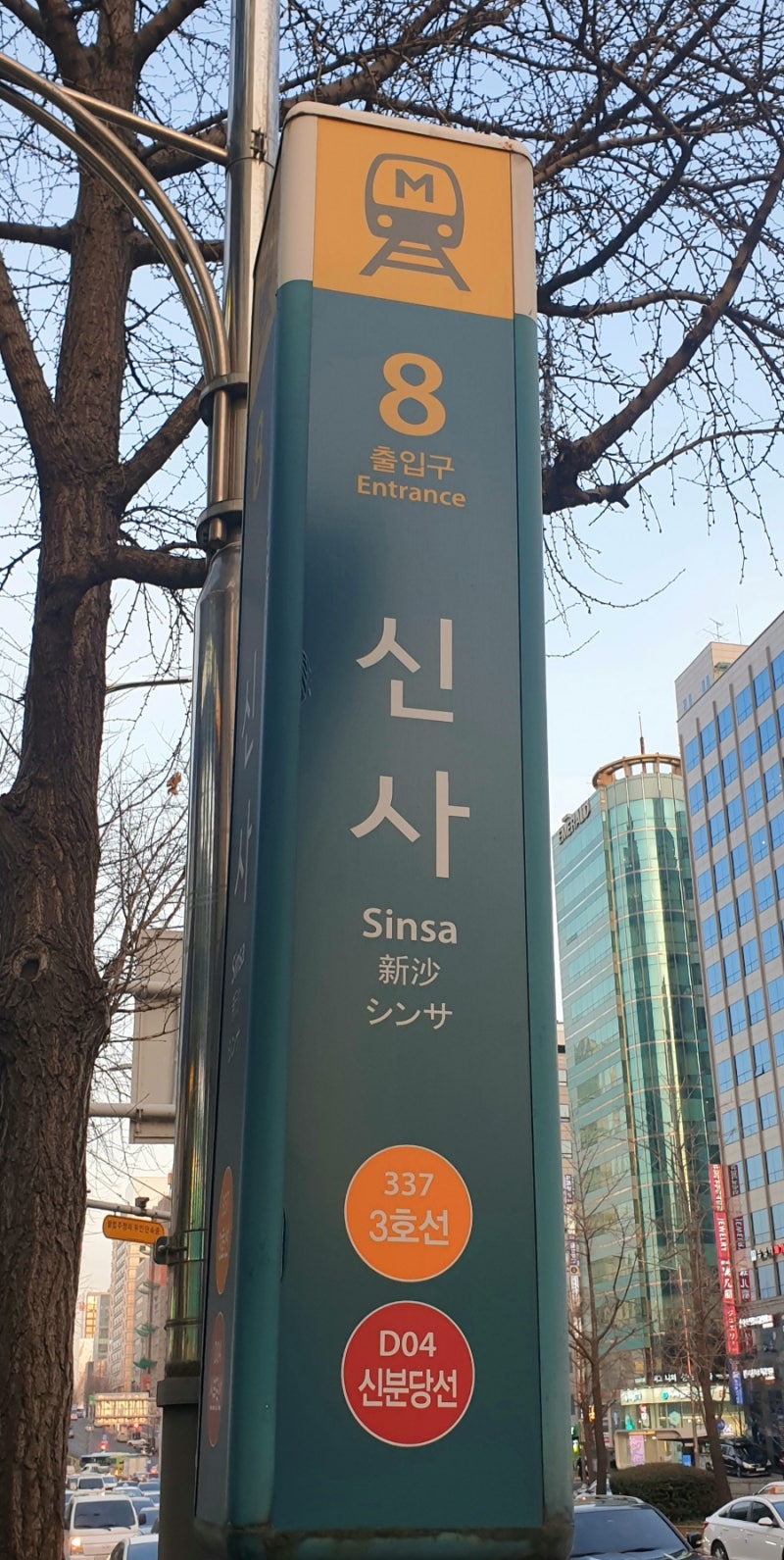 가로수길 돈까스 맛집 정돈 프리미엄 신사점 에비후라이히레상로스 신사역 돈까스 맛집 네이버 블로그