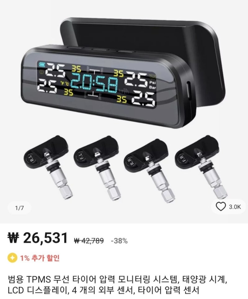 (자동차관리)TPMS 센서란 무엇인가? 타이어 교체시 TPMS 교체 이식비용 발생? TPMS 배터리 교체? TPMS 구조,원리 ...