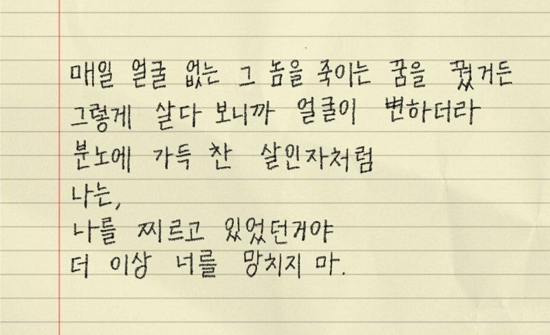 층간소음 이웃사이 센터 방문상담 리뷰 데시벨 측정기 설치 소음측정 국가소음정보시스템 후속 2탄 네이버 블로그
