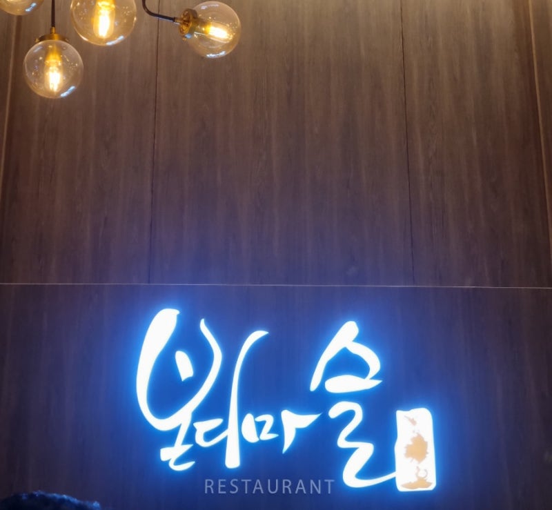 롯데리조트부여 숙박 후기 클린 스위트 멀티 네이버 블로그