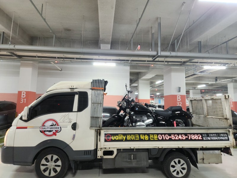 이륜차운송탁송 전문업체 Bmw R18 오토바이 중고거래 서류 차대번호 위치 서울~인천 네이버 블로그