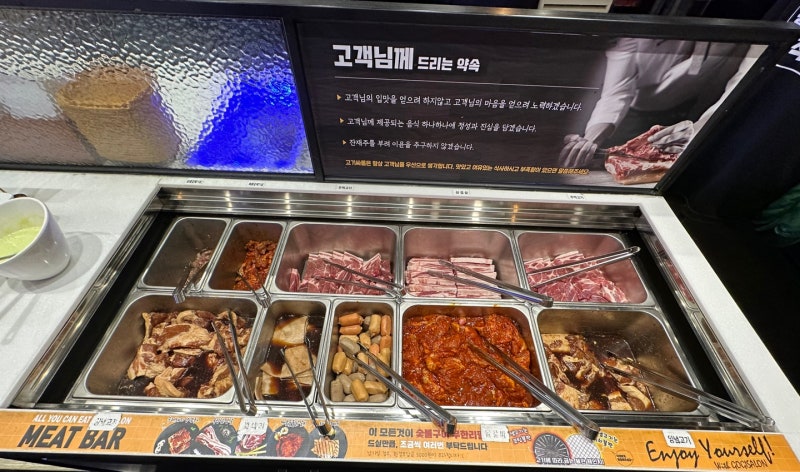 수원역삼겹살 무한리필 고기싸롱 수원역점 퀄리티 좋은 고기집 네이버 블로그