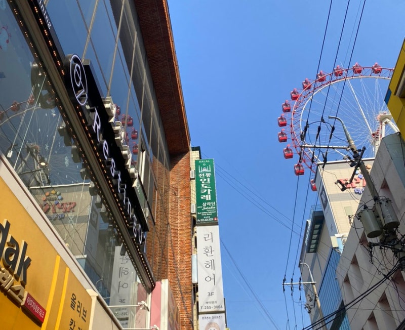 동성로 파스타 맛집, 레스팅07 (메뉴/가격/방문후기) : 네이버 블로그