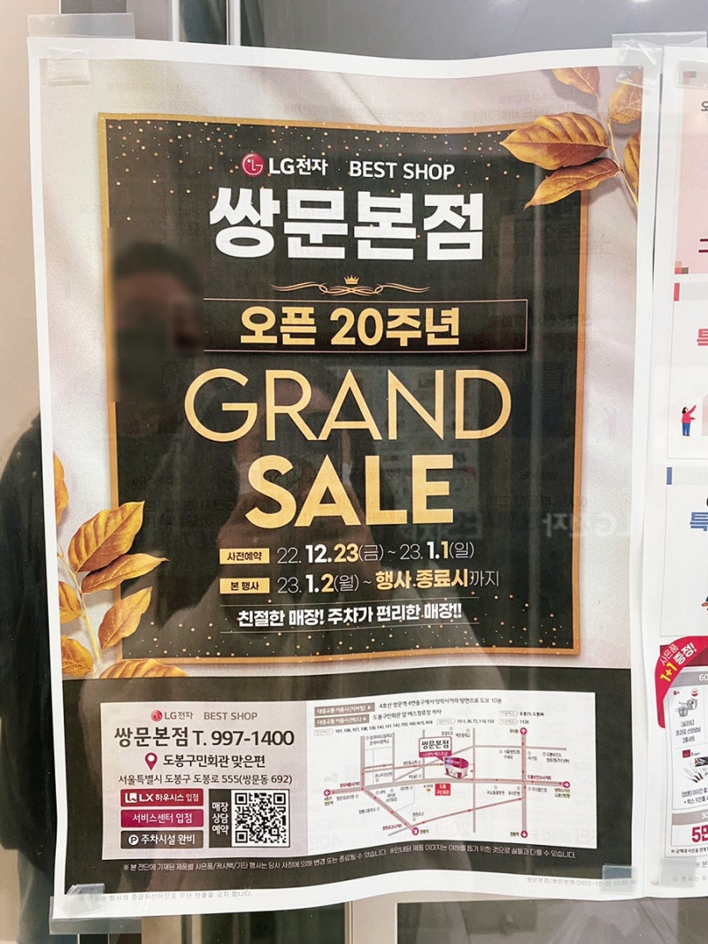 W 혼수 Lg 혼수가전 졸업 And 견적 꿀팁 공유 백화점 Vs Lg베스트샵 네이버 블로그