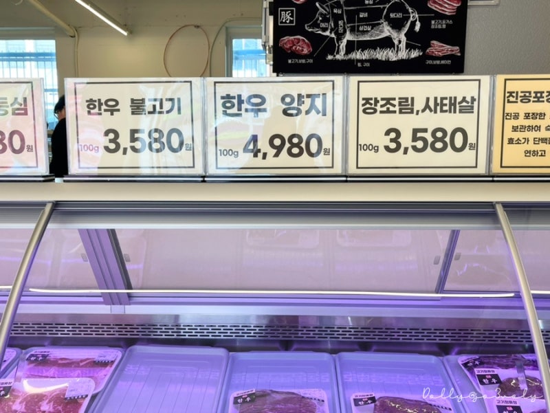 모라정육점 고기정류장 부산정육점 중 제일 좋아 네이버 블로그