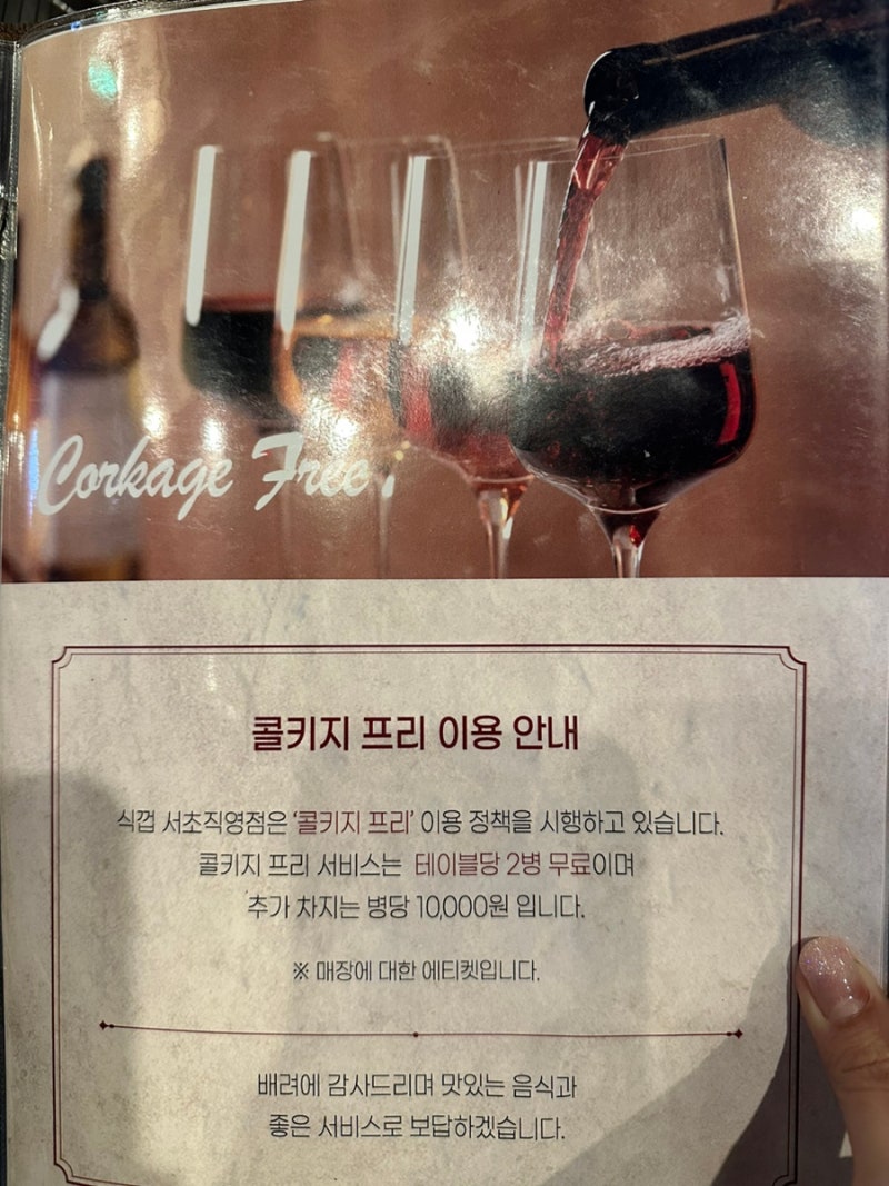 서초동 고기집 서초식껍직영점에서 고기 먹고 왔어요~ 네이버 블로그