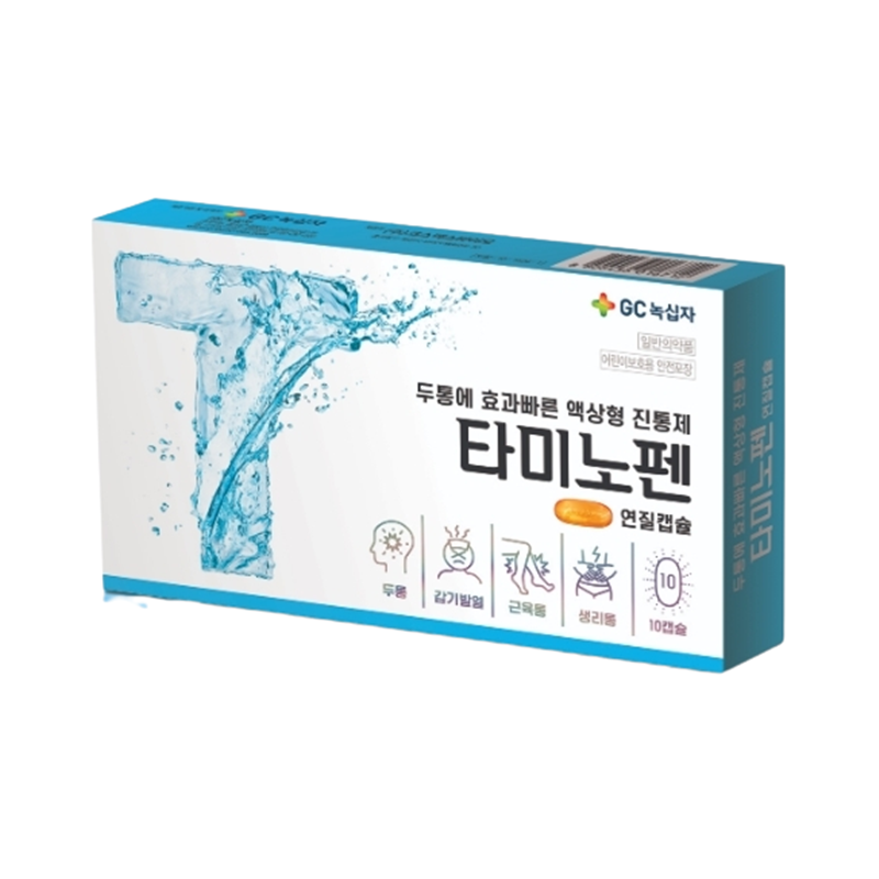 타미노펜 꼭 알아야할 내용들효능복용법부작용주의사항 네이버 블로그