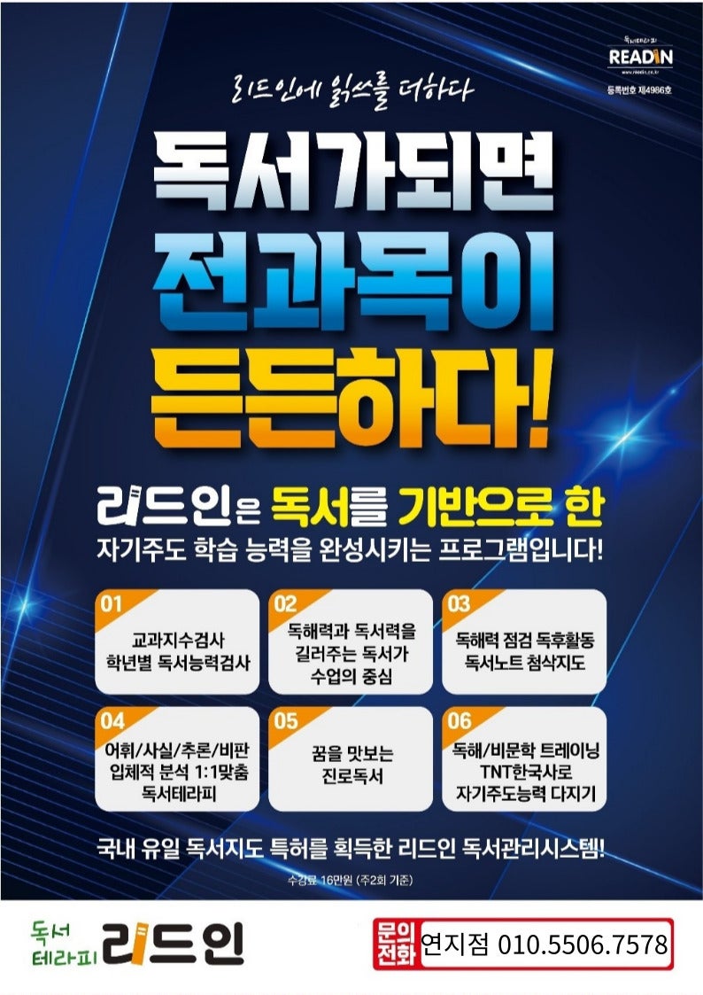 새학기 교과도서지수 테스트 무료 이벤트 신청받아요 초3~중3 네이버 블로그