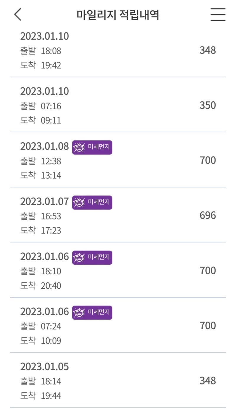 서울시 4월 대중교통비 인상예정 알뜰교통카드로 교통비를 절약해봐요 네이버 블로그