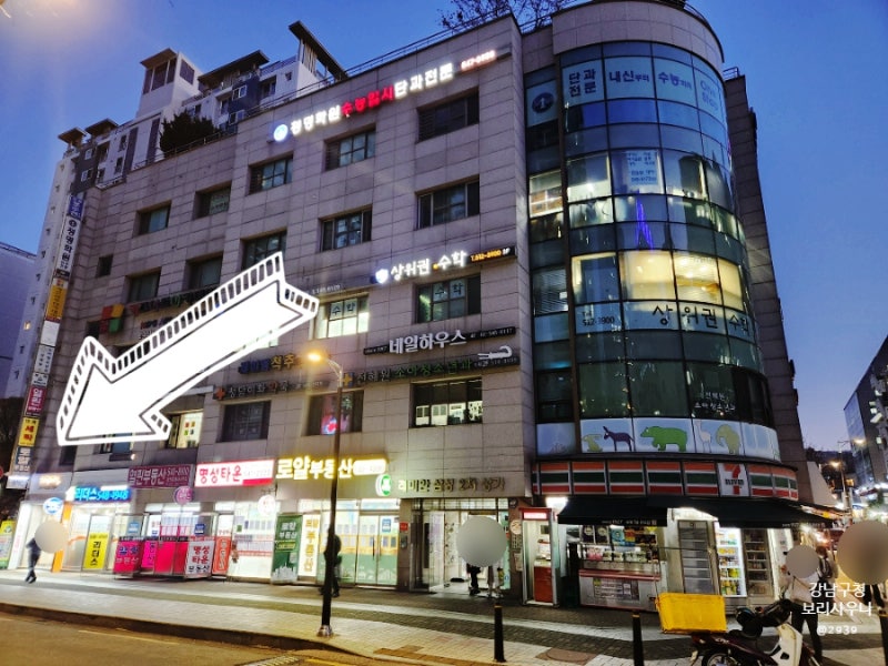 강남여성사우나 청담동 세신 잘하는 곳 가격안내 네이버 블로그