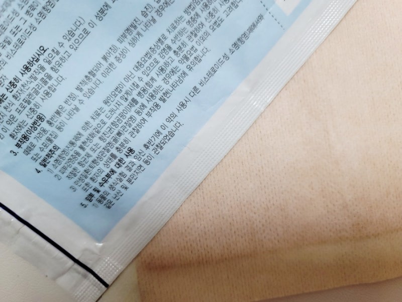 임산부 파스 모유수유 중 수유부 파스 붙여도 될까 네이버 블로그