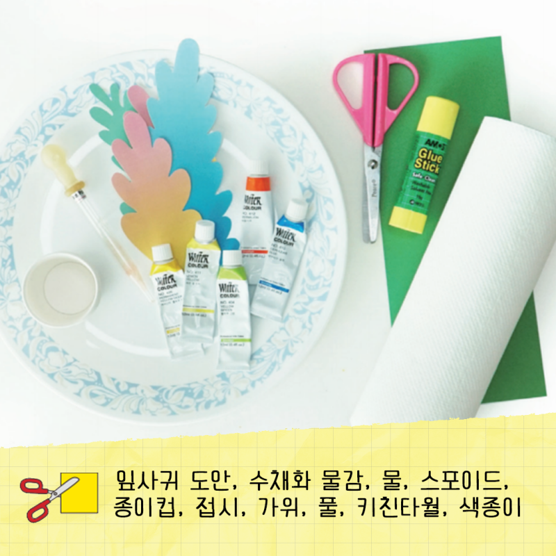 놀잇감만들기 유치원어린이집 졸업식 꽃다발 키친타워로 만들기 네이버 블로그