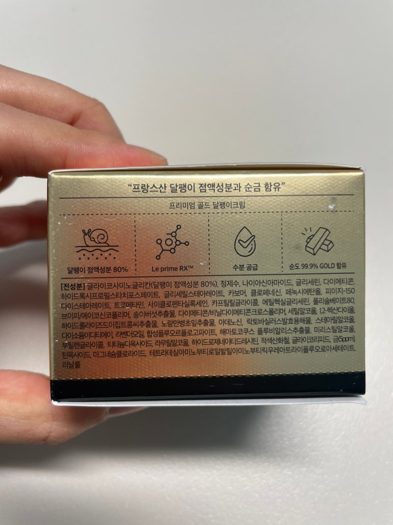 군대 Px 화장품 추천 송윤아크림 본에스티스 다이아몬드 리페어 퍼펙트 세트 컬렉션 Ft 엘렌실라 달팽이크림 네이버 블로그