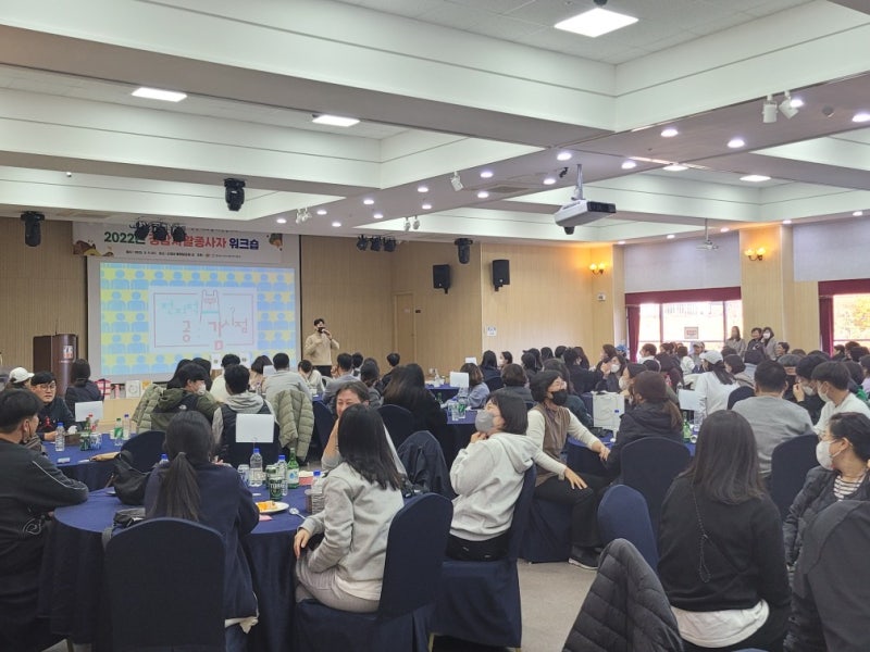 23년 회사 워크샵 프로그램 트렌드에 맞춰 준비하세요 네이버 블로그