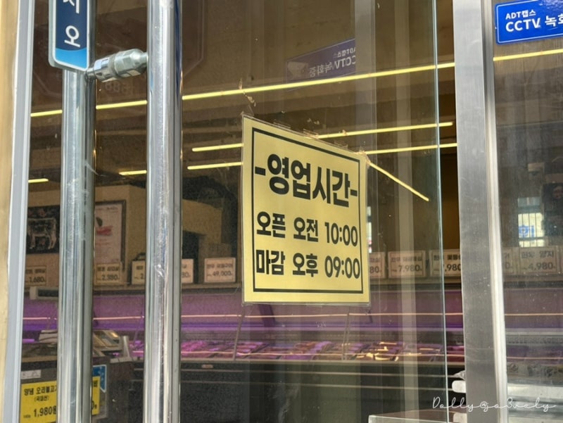 모라정육점 고기정류장 부산정육점 중 제일 좋아 네이버 블로그