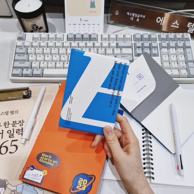 🎉에스텔잉글리쉬와 함께한 '나의 영어 성장 이야기' 이벤트!🎉 : 네이버 블로그