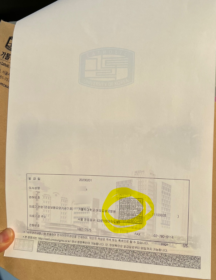 노인장기요양등급 의사소견서 제출방법 네이버 블로그