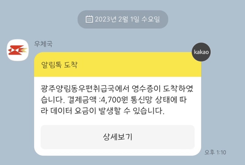 에어팟 1세대 배터리 교체 사설 수리 후기 아이패드케어 네이버 블로그