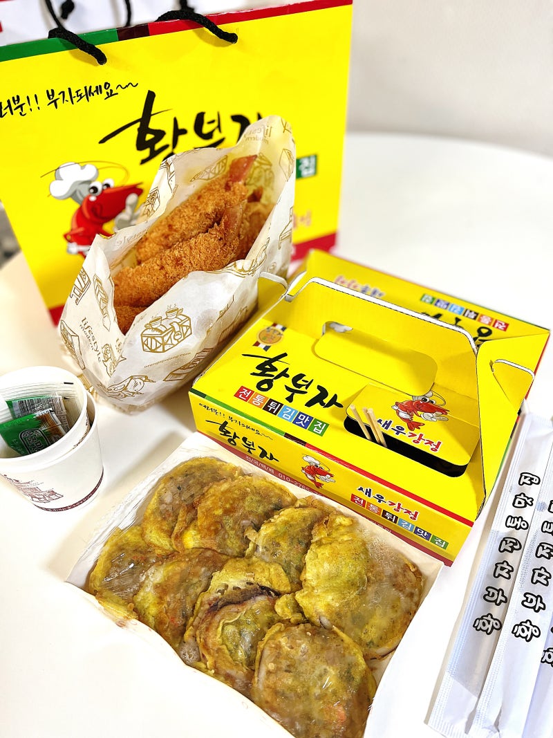 속초 중앙시장 맛집 먹거리튀김 오징어순대 포장 황부자튀김 맛집 인정 네이버 블로그