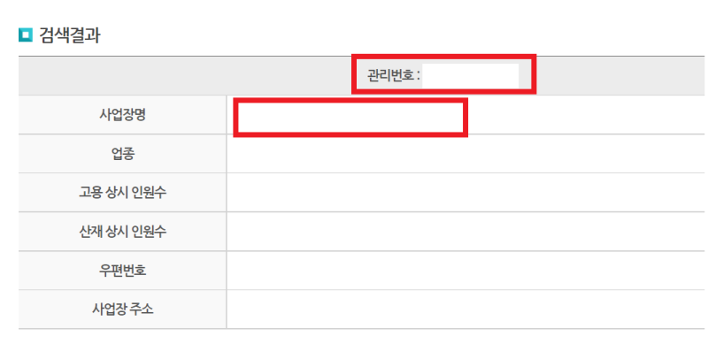 국민건강보험공단 자격 변경 방법피부양자 자격 취득상실 신고서 작성법 네이버 블로그