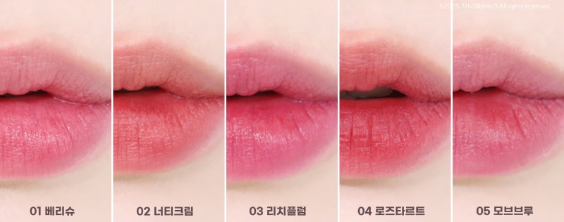 토니모리 겟잇 틴트 워터풀 버터 건조한 입술에도 예쁜 매트 틴트 추천 네이버 블로그