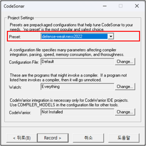 [Helix QAC / CodeSonar] 2022년도 무기체계 개발 및 관리 매뉴얼 변경 대응방안 : 네이버 블로그