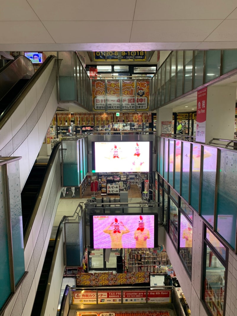 돈키호테 쇼핑리스트 오키나와 기념품 5 할인 팁 네이버 블로그