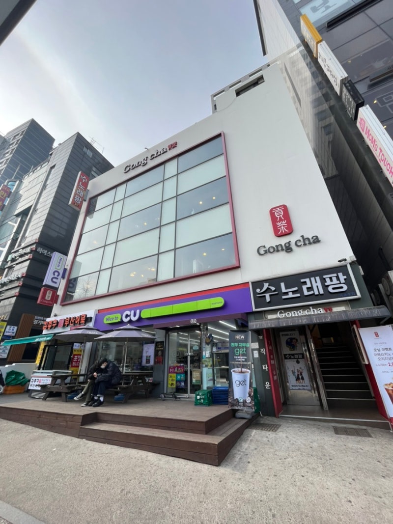 공차 사당본점에서 제주그린밀크티 밀크폼추가 당도0으로 마시기 공차 전메뉴 사진 포함 네이버 블로그