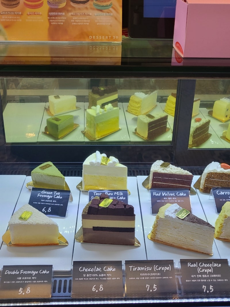 속초 가성비 디저트포장맛집 속초교동점 디저트39 네이버 블로그