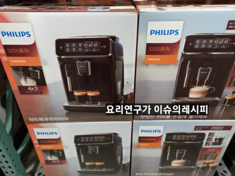 코스트코 추천상품 휴무일 영업시간 코스트코 캡슐커피 커피머신 추천 네이버 블로그