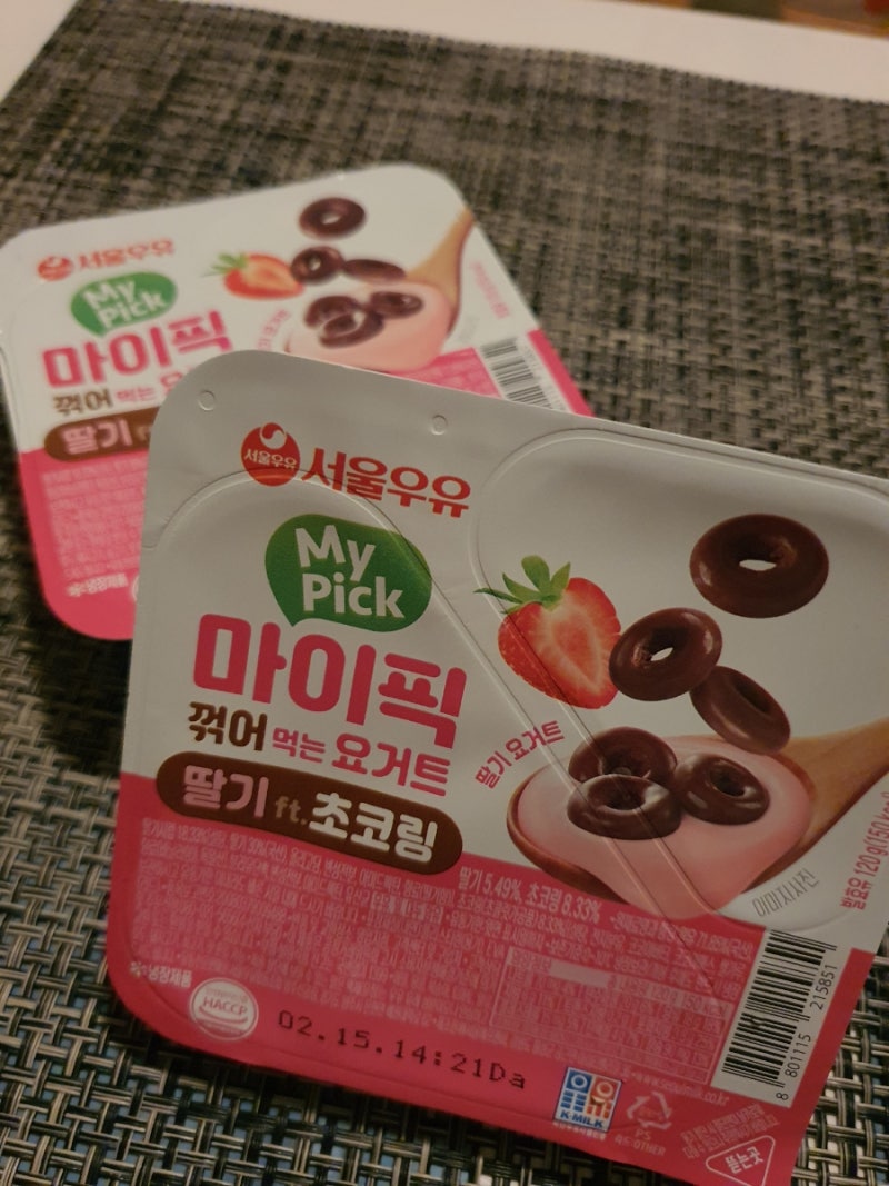 편의점 신상품 서울우유 마이픽 꺾어먹는 요거트 딸기초코링 네이버 블로그