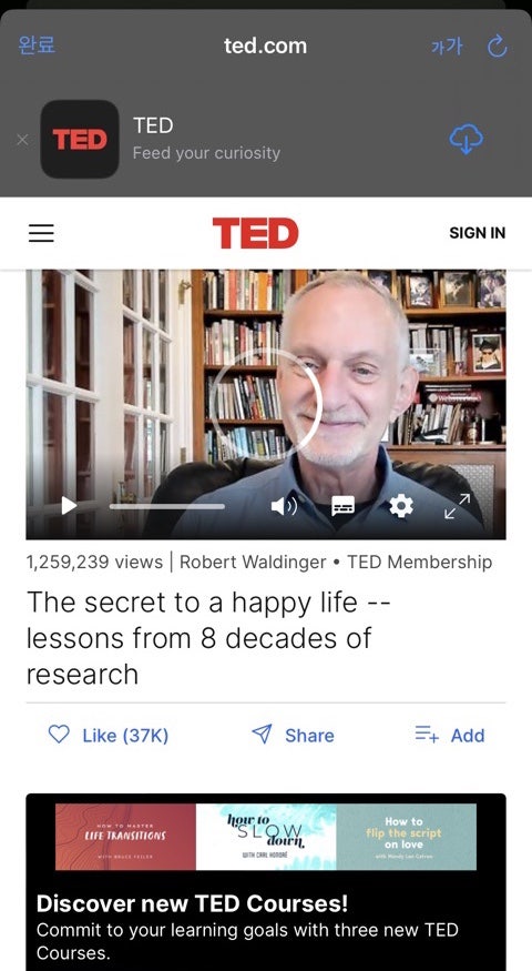 팟캐스트 테드 톡 데일리 자막 보는 법 ted talks daily transcript : 네이버 블로그