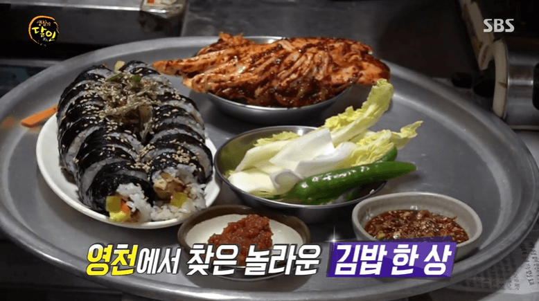 생활의 달인 영천 한 상 김밥 달인 택배 주문 이공순 서문분식 위치 가격 예약 주문 정보 831회 네이버 블로그
