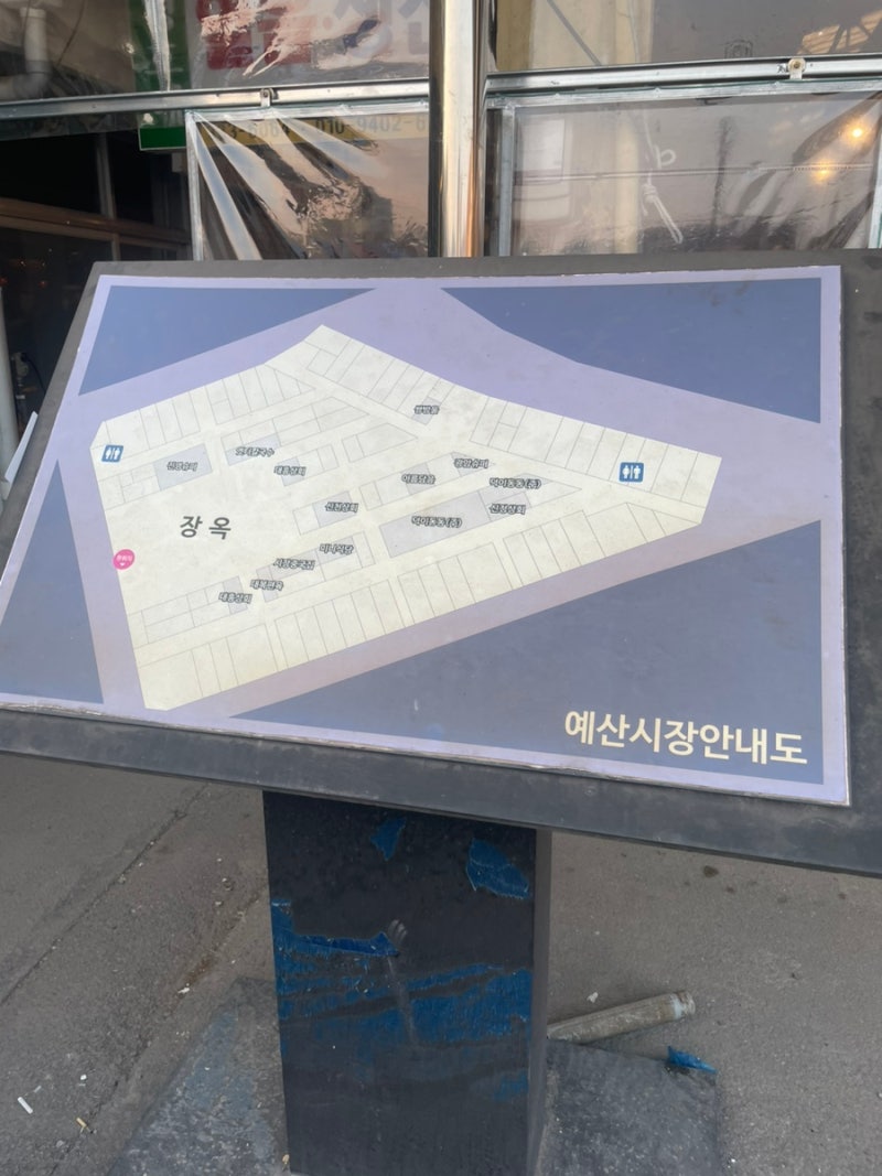 예산시장 백종원 전통시장 예산시장 살리기 프로젝트★ 선봉국수 신광정육점 시장닭볶음 어서와u커피 골목양조장 오늘가보니 야시장
