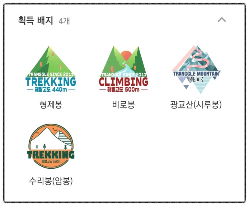 수원 광교산 등산 코스 및 형제봉과 시루봉 정상 반딧불이화장실~상광교종점 산행 광교산 주차장 네이버 블로그