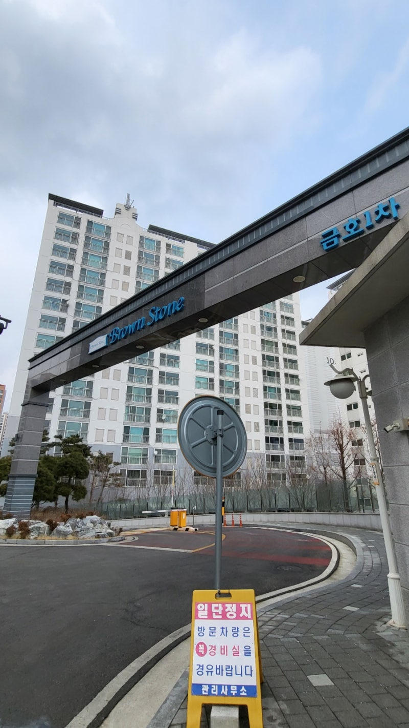 성동구 임장 래미안 옥수 리버젠 금호 16구역 두산아파트 행당 7구역 한진타운 서울숲리버뷰자이 네이버 블로그