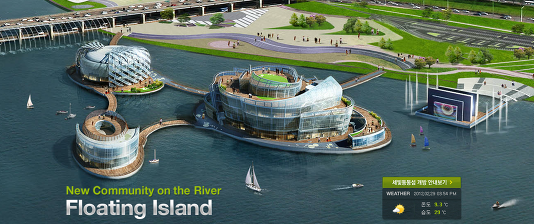 메가플로트(mega-float)공항 : 네이버 블로그