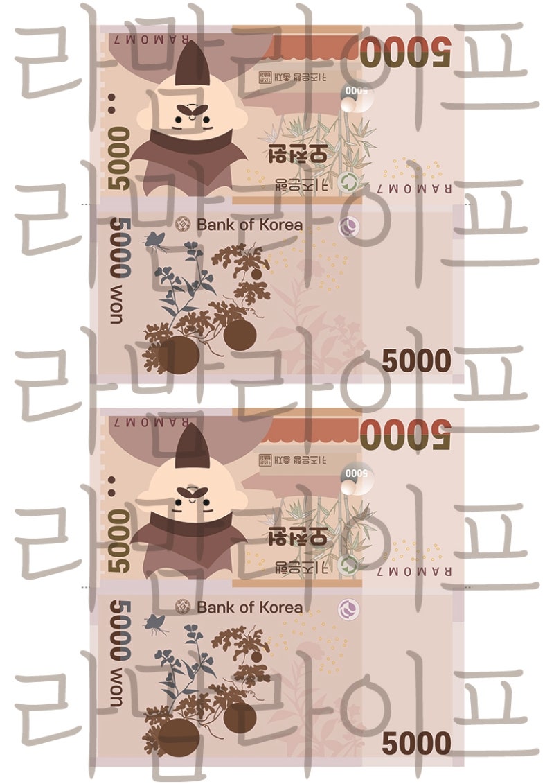 지폐도안 장난감 돈 은행놀이 네이버 블로그