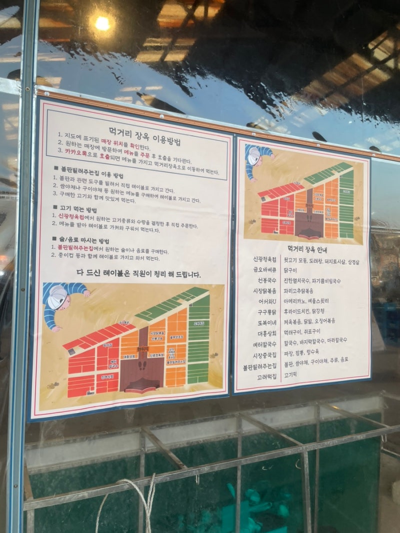 예산시장 백종원 전통시장 예산시장 살리기 프로젝트★ 선봉국수 신광정육점 시장닭볶음 어서와u커피 골목양조장 오늘가보니 야시장