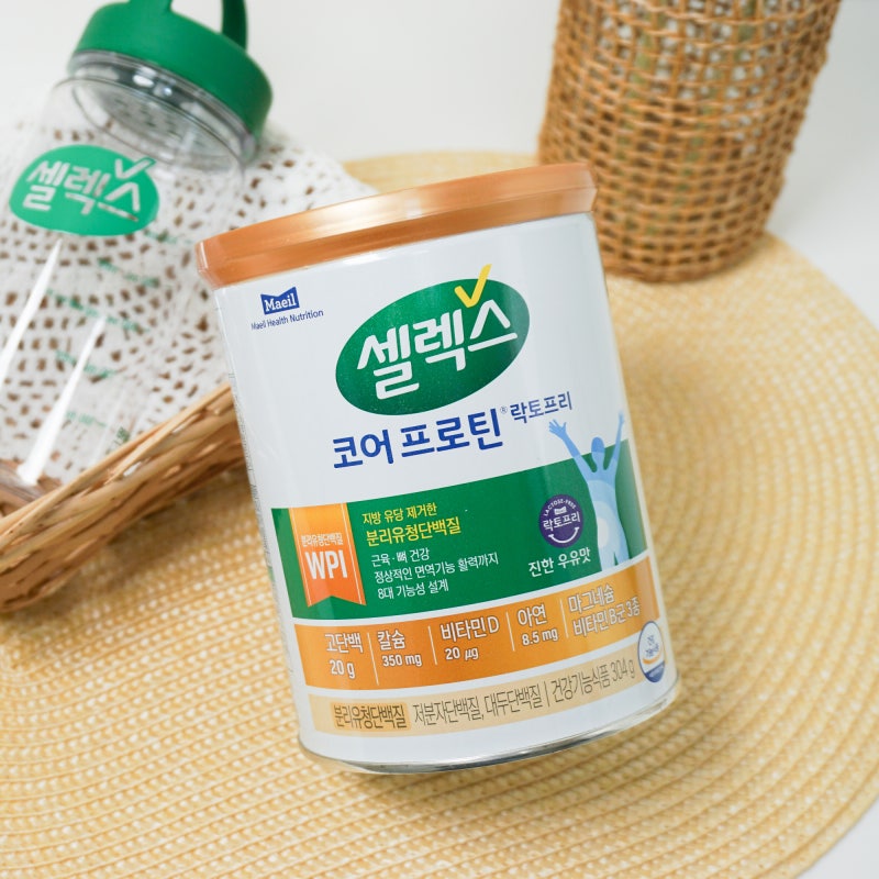 속이 편해 걱정없는 분리유청단백질 셀렉스 락토프리 프로틴 네이버 블로그