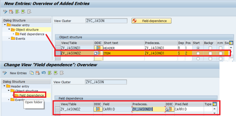 SAP 뷰 클러스터 생성 / 클러스터 뷰 / Create View Cluster : 네이버 블로그