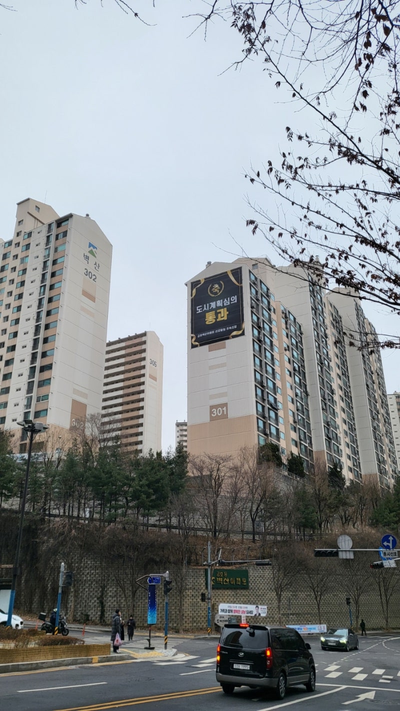 성동구 임장 래미안 옥수 리버젠 금호 16구역 두산아파트 행당 7구역 한진타운 서울숲리버뷰자이 네이버 블로그