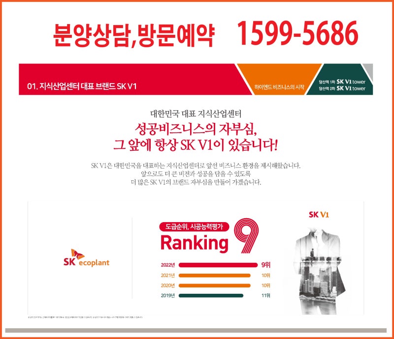 당산 skv1 공급정보 : 네이버 블로그